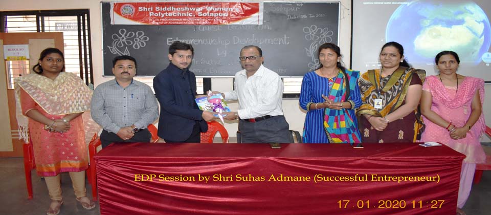 Shri Siddheshwar Women’s Polytechnic, Solapur